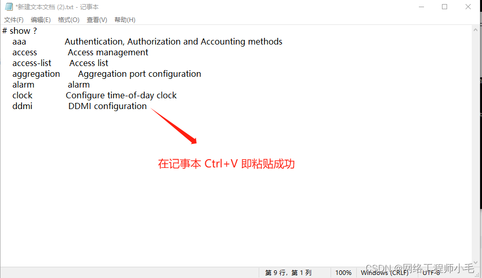 Putty常用操作_putty串口设置-CSDN博客