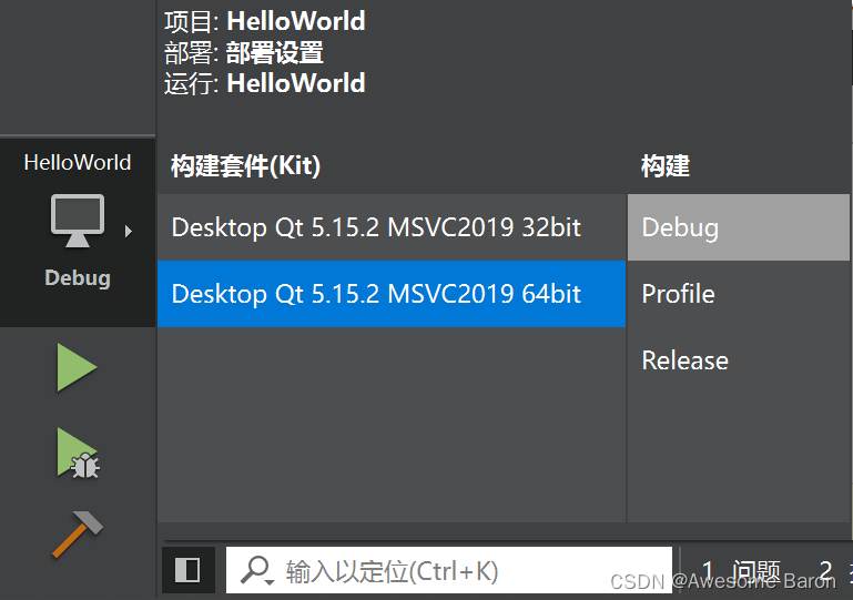 Qt配置libtorch的问题解决 Qt 找不到标识符 Csdn博客
