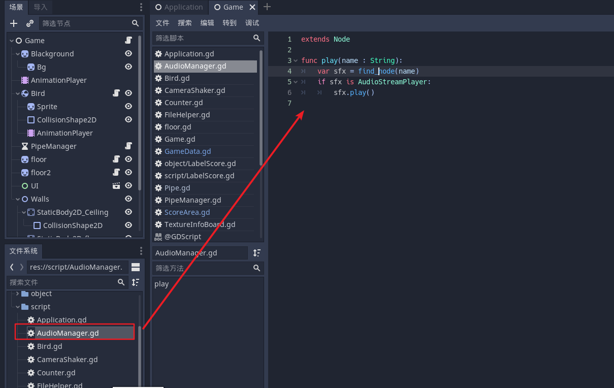 GDScript 代码笔记(三)_godot if-CSDN博客