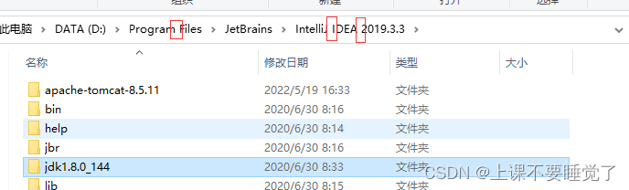 因为文件目录存在空格导致kafka运行错误：提示找不到或者无法加载主类错误错误 找不到或无法加载主类 Kafkakafka Csdn博客