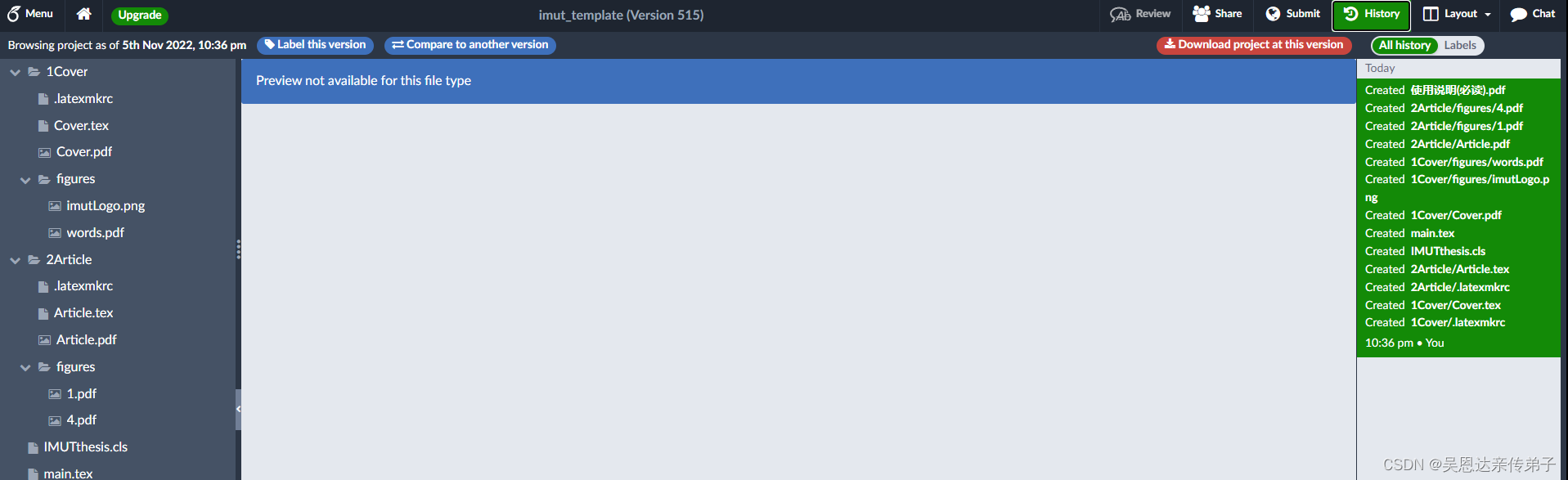 【Latex/Overleaf】 误删文件后如何找回删除前的版本_overleaf误删怎么恢复-CSDN博客
