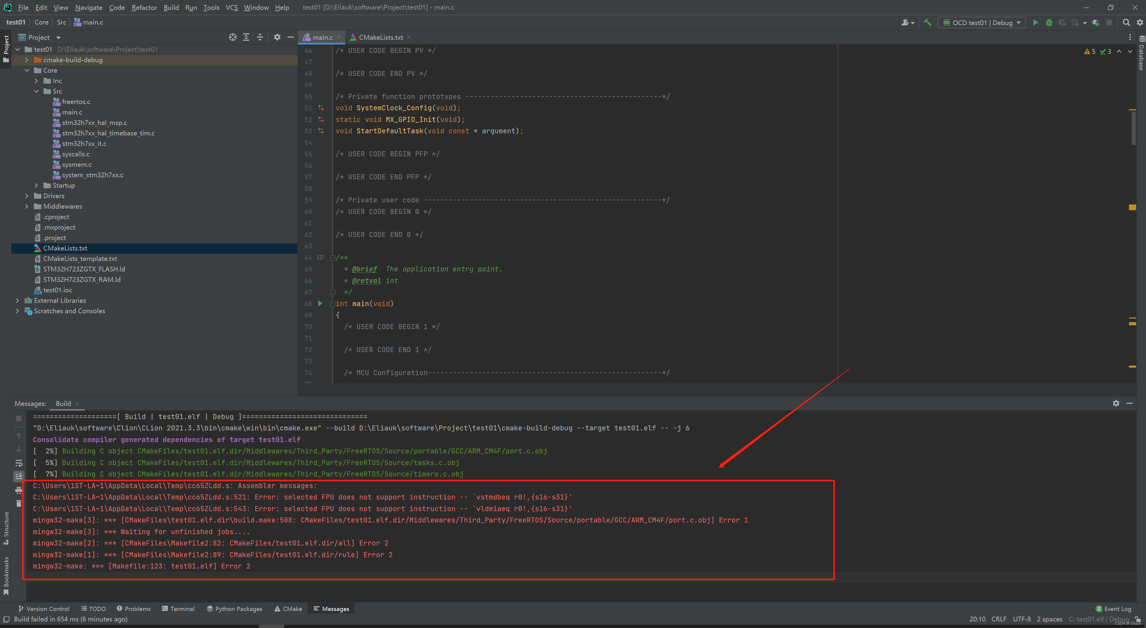 Clion | 编译 STM32CubeMX 生成的 freertos 代码报错_error: selected fpu does not support instruction --CSDN博客