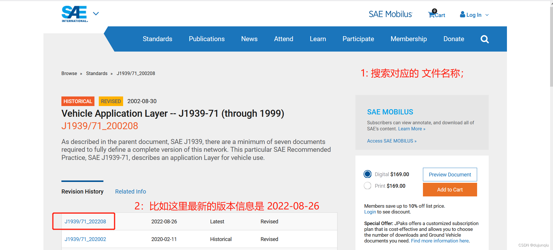 如何获取 SAE J1939 文档的最新版本号_j1939的spn去哪查-CSDN博客