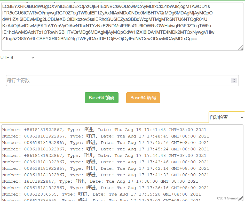 2023第七届蓝帽杯半决赛 复现（取证及一道Misc）_2023年半决赛蓝帽杯wp-CSDN博客