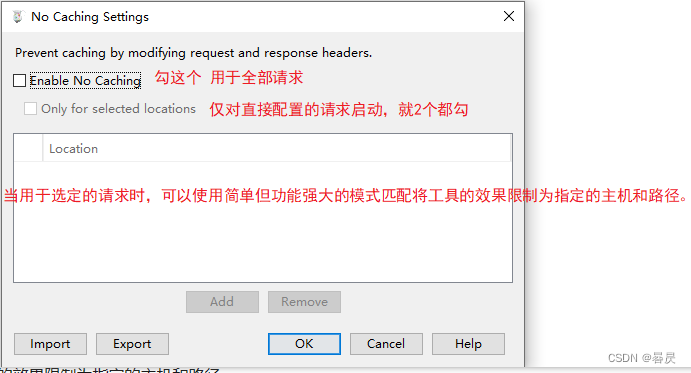 测试关于使用Charles之路_charles access-CSDN博客