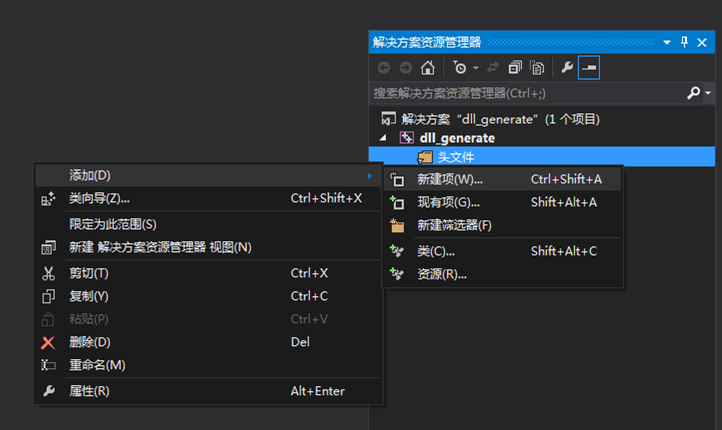 C/C++ DLL封装及调用_c调用c++dll-CSDN博客
