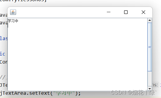 Java GUI编程_javagui代码-CSDN博客