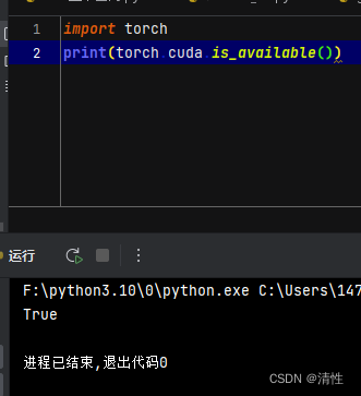 python3.10.11 +CUDA12.1+pytorch 超简直装 百度云盘下载CUDA安装_python3.10百度云-CSDN博客