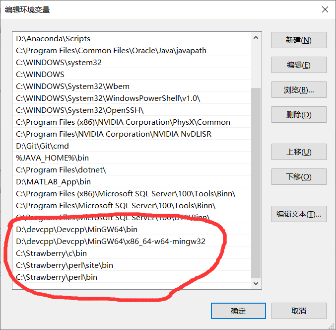 vscode配置C/C++开发环境(MinGW64)后调试程序出现EXCEPTION_因exception已暂停-CSDN博客