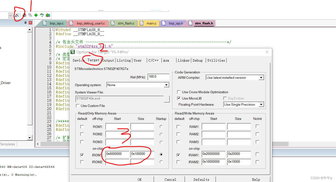 HAL库内部flash及IAP(boot)升级_hal flash-CSDN博客