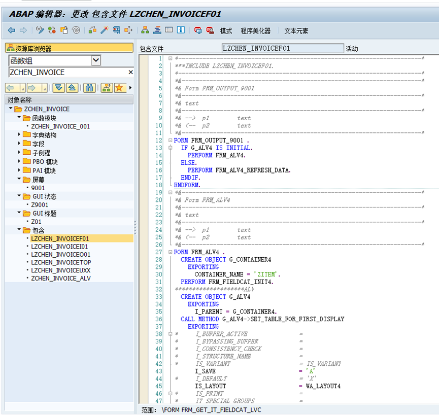 SAP Workflow审批功能实例详细过程-CSDN博客