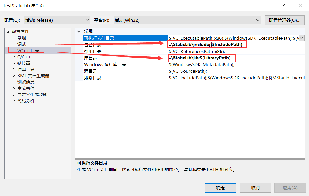 《C语言杂记》静态库和动态库(Windows版)_c语言里#pragma comment(lib,“winmm.lib”)是什么意思-CSDN博客