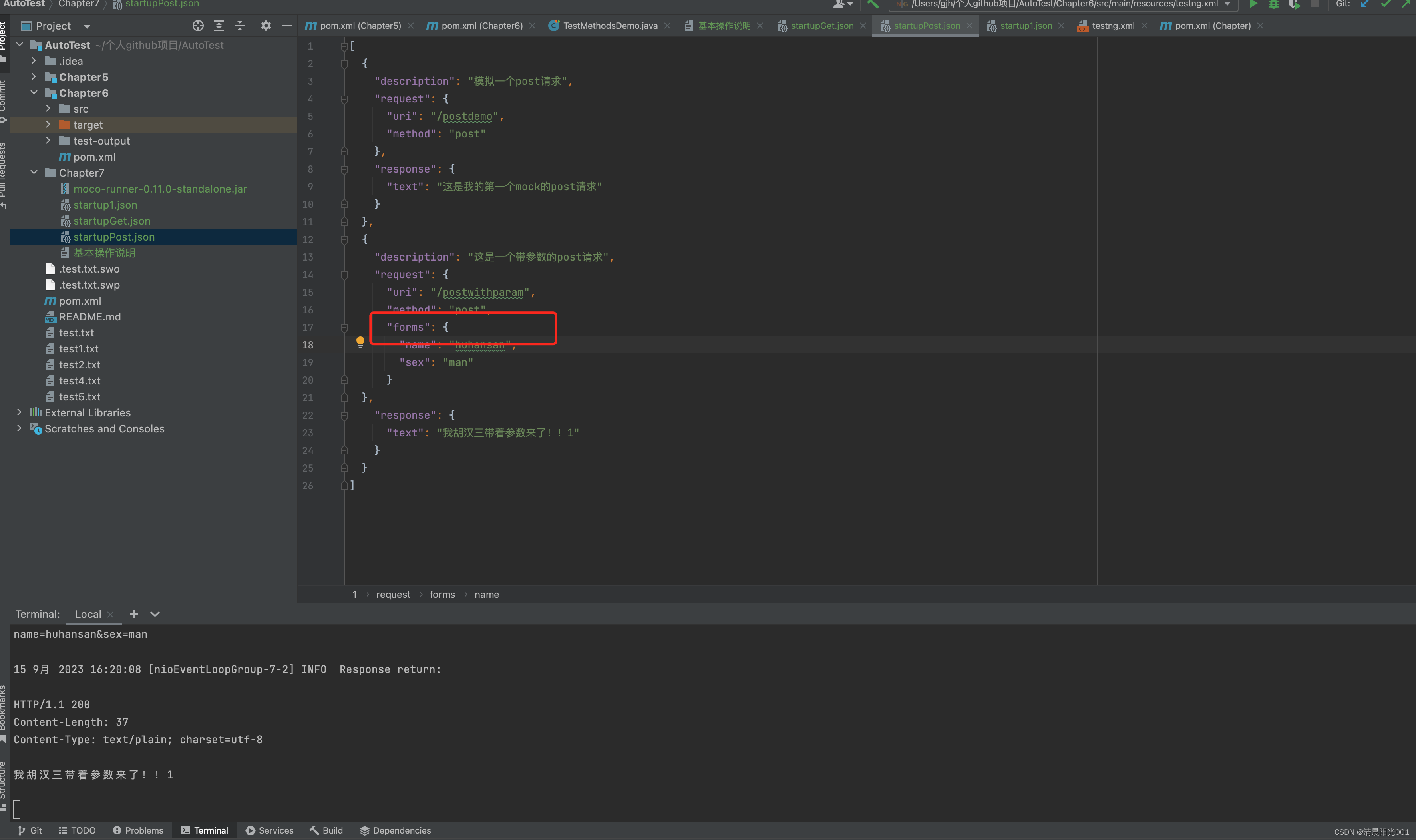 moco框架基本介绍_mco框架-CSDN博客