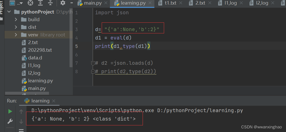 JSON模块_jsonl-CSDN博客