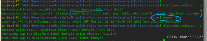 龙芯系统上实现electron桌面应用软件记录_龙芯 electron-CSDN博客