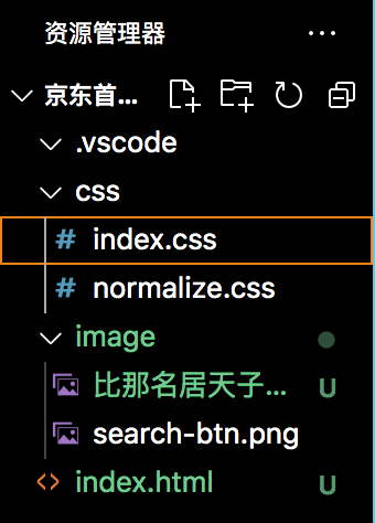 关于CSS中background:url()插入背景图片，图片路径的问题_css background url-CSDN博客