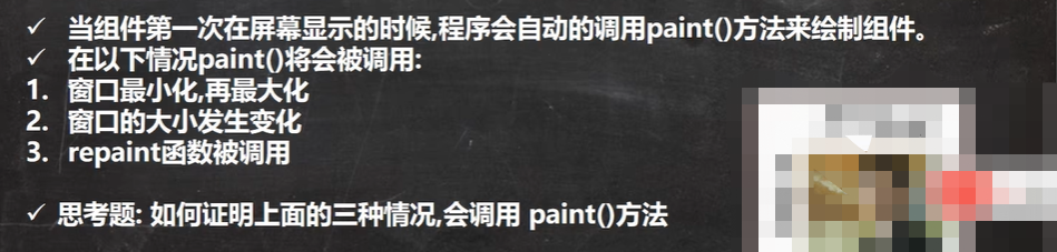 韩顺平java基础——坦克大战（含有线程、I\O流的讲解）-CSDN博客