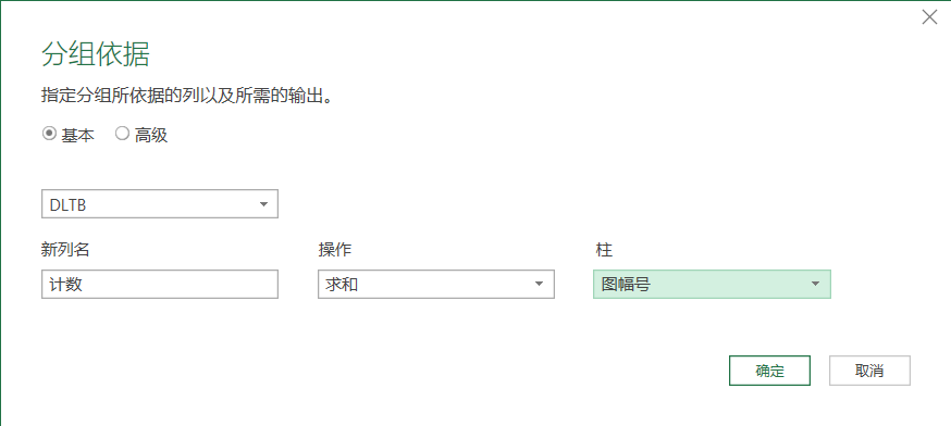 利用ArcGIS和Excel PQ提取地块的图幅号_arcgis如何计算图幅号-CSDN博客