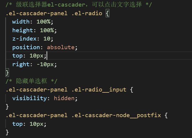 element ui，级联选择器点击文字选择，隐藏前面的单选框_element级联选择器选择任意一级选项,点击文字隐藏下拉框-CSDN博客