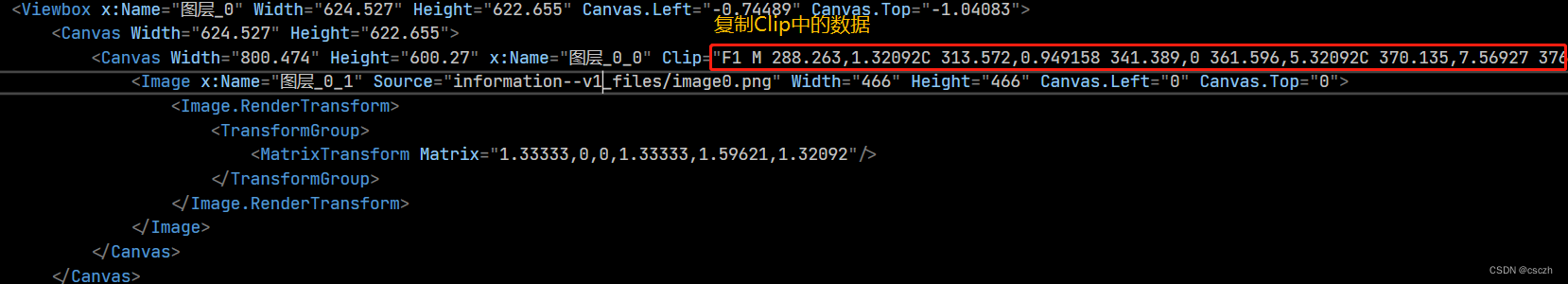 WPF图标制作，图形设计转换为矢量Path。_wpf如何将jpg转化为path_csczh的博客-CSDN博客
