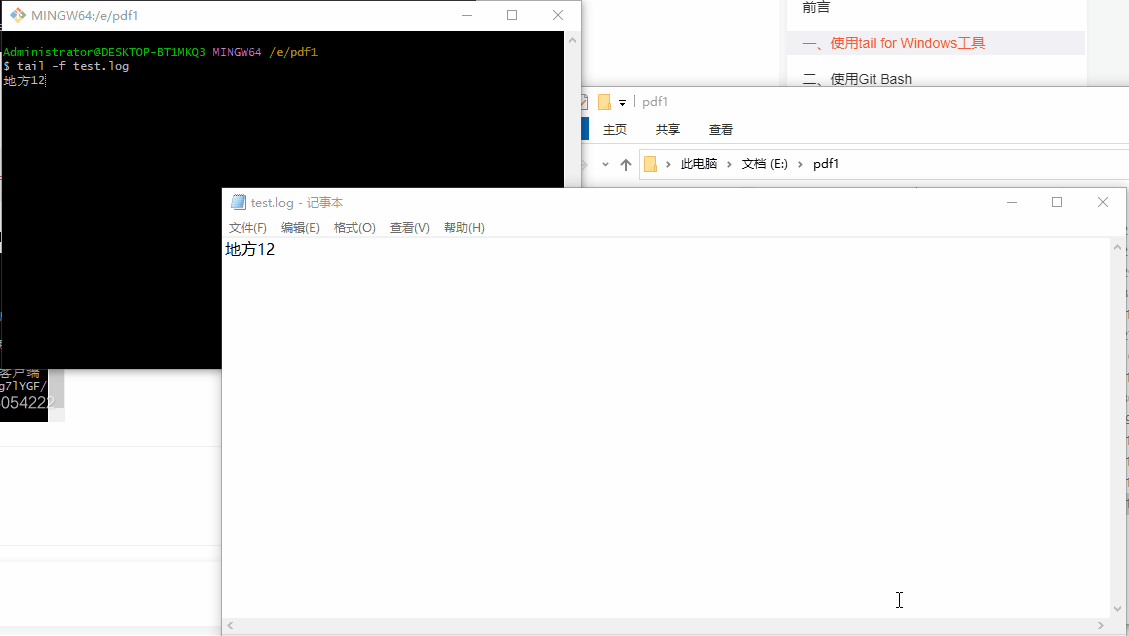 Windows 安装 Curl、touch、tree Touch库安装 Csdn博客