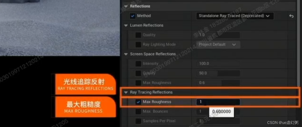 ue4灯光系统 基础设置_ue4怎么把灯光字母关掉-CSDN博客
