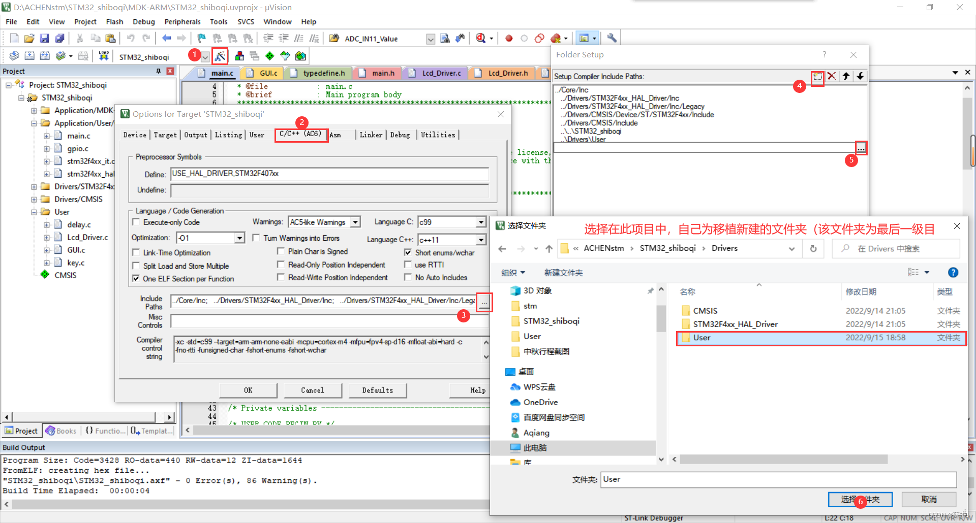 STM32示波器(HAI库）-CSDN博客