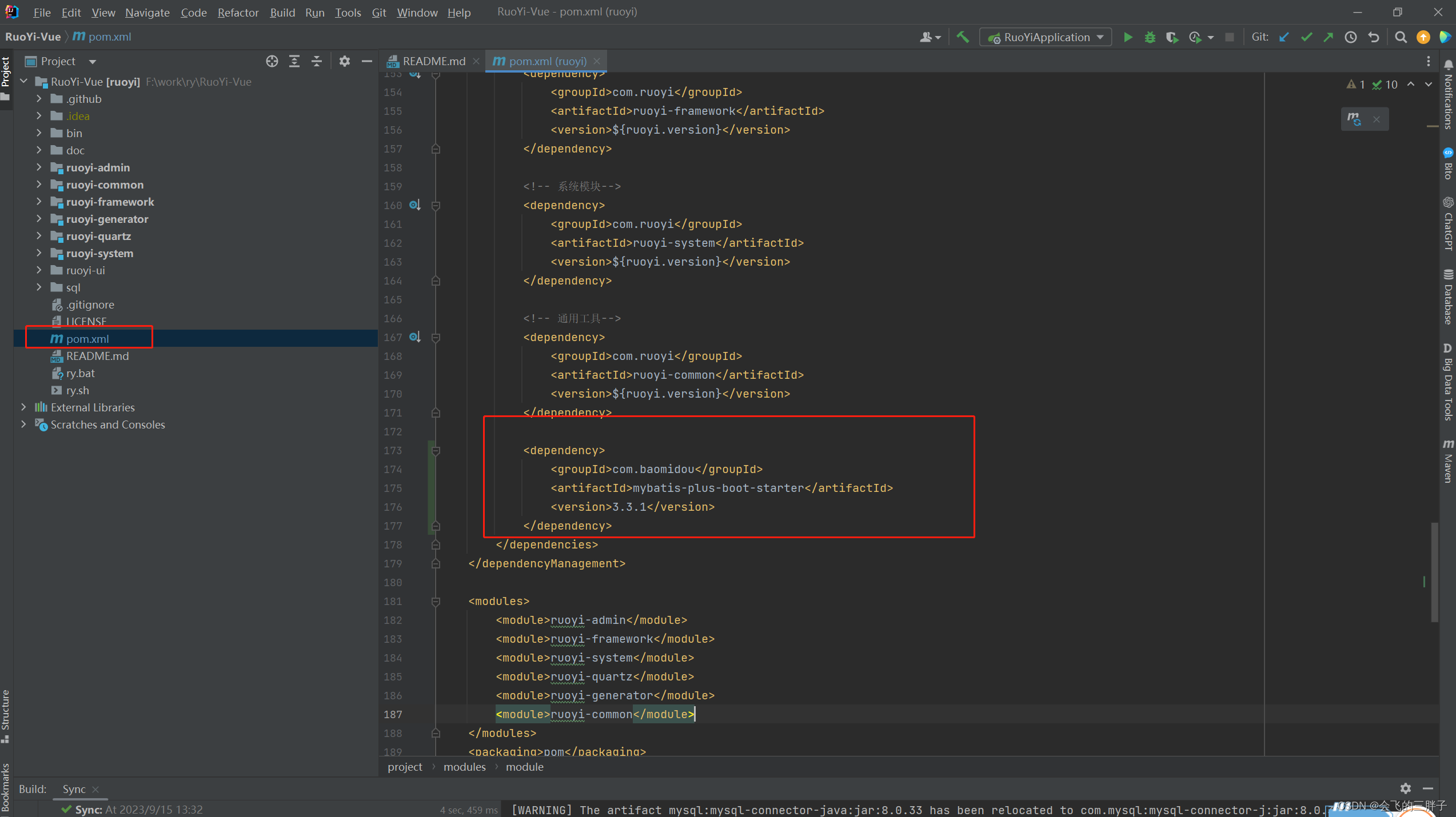 若依前后端分离版本原生mybatis替换mybatis Plus详细教程若依mybatisplus版本 Csdn博客