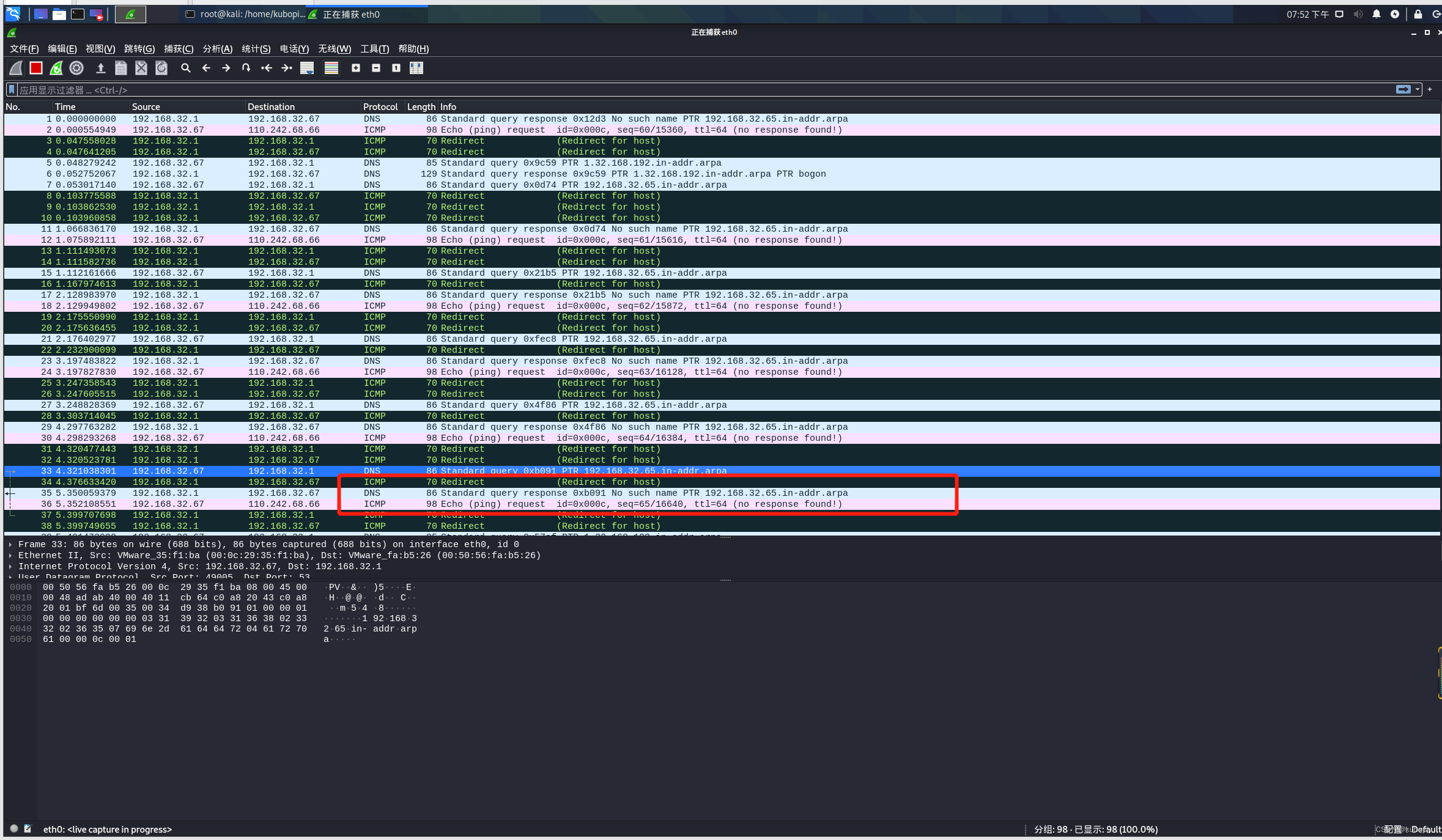 20222927 《网络攻防实践》实践四报告_学习网络攻防实践-CSDN博客