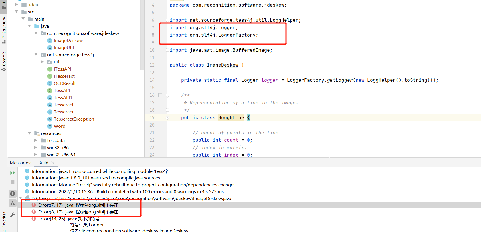 idea maven有资源包但是依然报错不存在_idea maven仓库有包还是报错-CSDN博客
