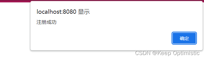 layui模型——头像上传到本地并在jsp中获取_layui文件上传获取本地路径-CSDN博客