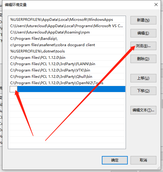 PCL笔记一：Windows10安装PCL；与VS2019联合调试；保存点云为PCD文档。_windows pcl安装路径查询-CSDN博客