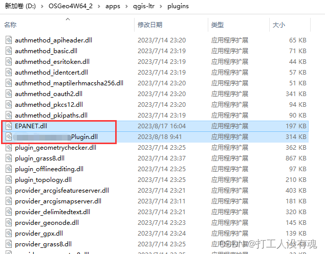 VS2019编译EPANET2.0源代码生成和调用DLL动态链接库_epanet c#-CSDN博客