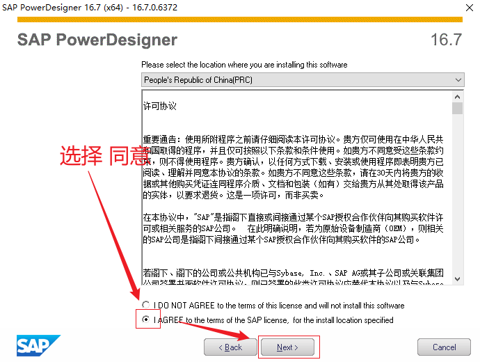 PowerDesigner16.7详细安装下载以及简要使用_powerdesigner官网_wj8350的博客-CSDN博客