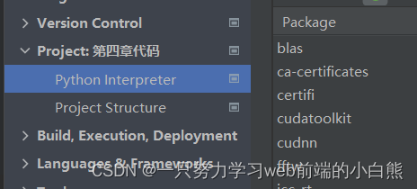 Anaconda安装以及tensorflow、keras安装-CSDN博客