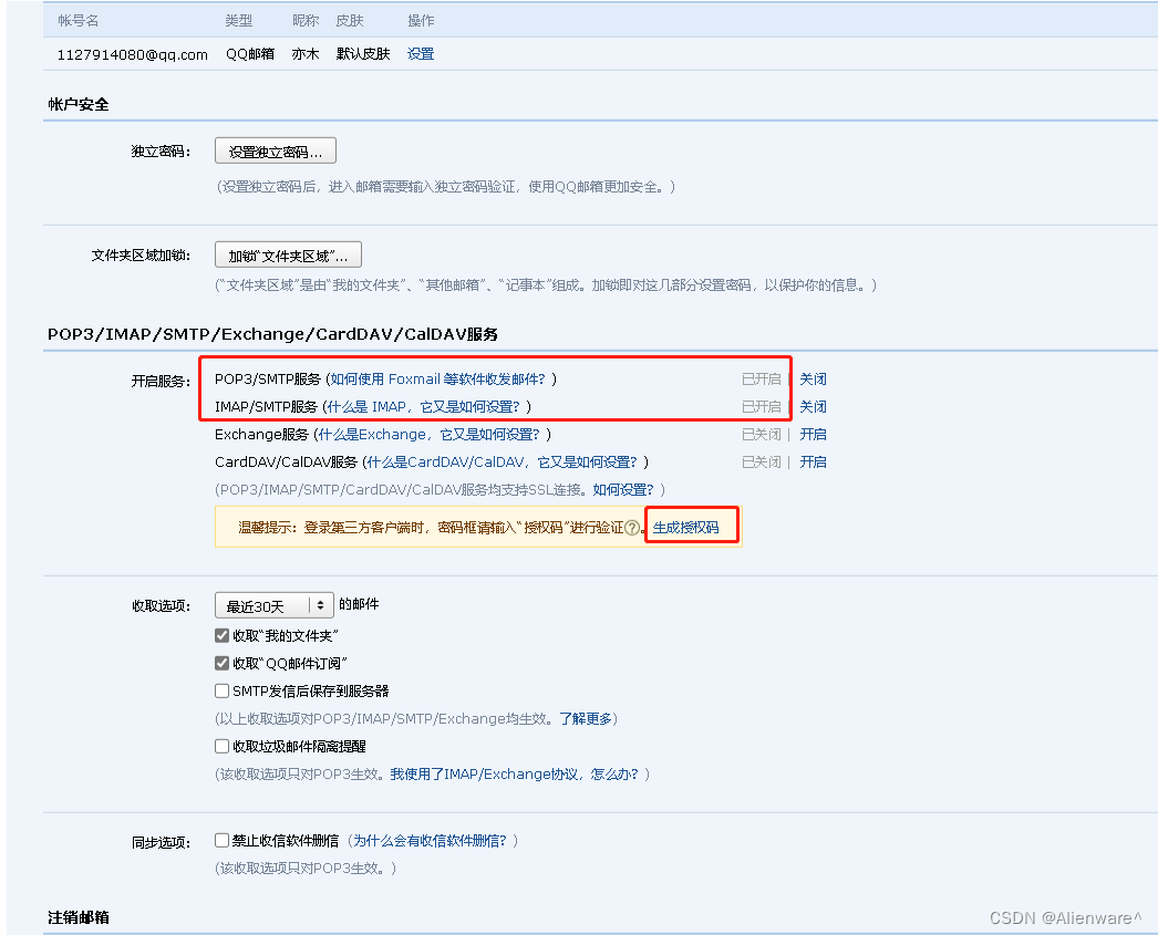 Airflow从入门到实战（万字长文）_airflow教程-CSDN博客