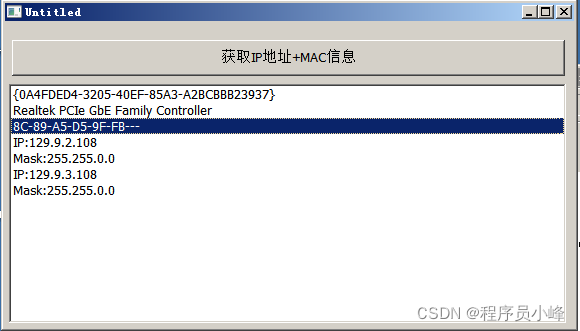 Powerbuilder 中使用getadaptersinfo获取ip地址，mac地址 Pb获取mac地址 Csdn博客