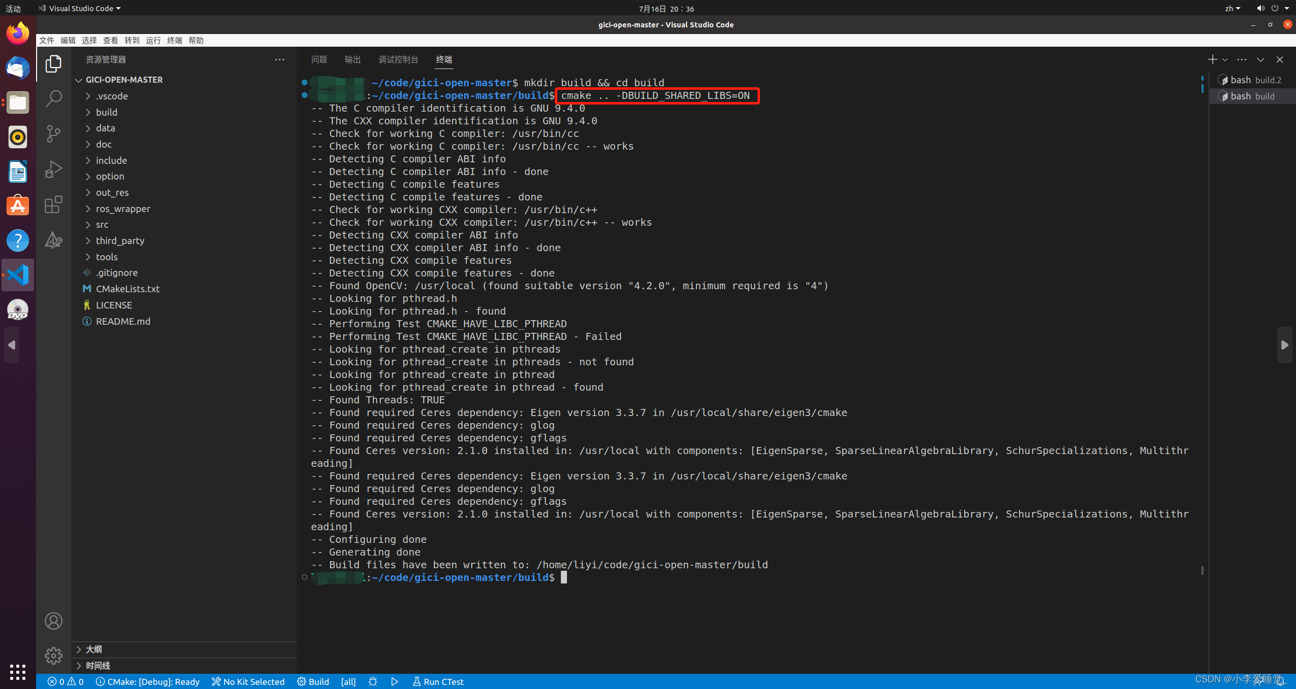 【GICI-LIB】关于Build的相关问题归纳_gici lib csdn-CSDN博客
