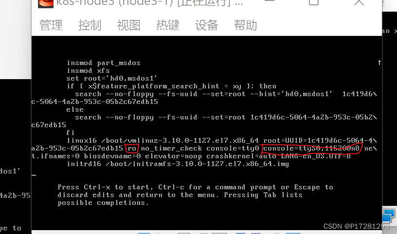 虚拟机centos7无法正常启动：xfs Vda3 Corruption Of In Memory Data Detected Shutting Doum Filesystem Csdn博客