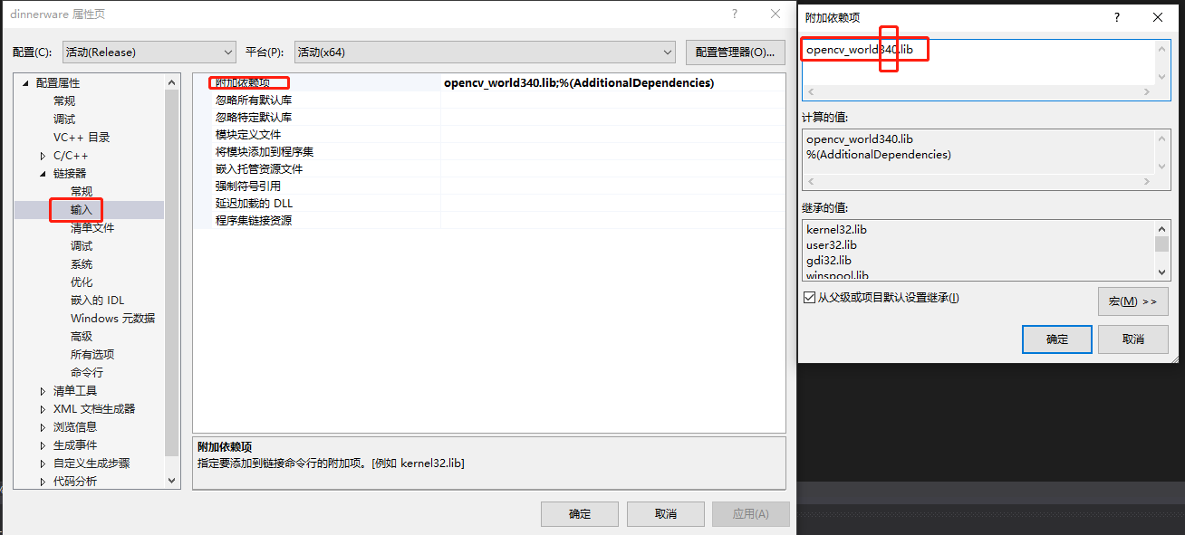 vs2017_opencv340_opencv340‘’-CSDN博客