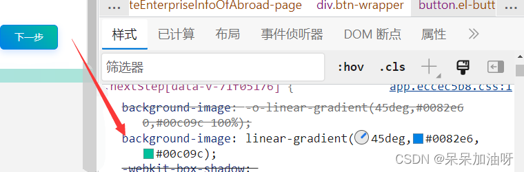 设置背景颜色渐变以及字体颜色渐变得知识点_linear-gradient opacity 导致字体-CSDN博客