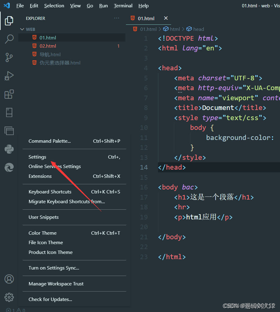 Vscode用ctrl滚轮改变字体大小vscode字体大小设置快捷键 Csdn博客