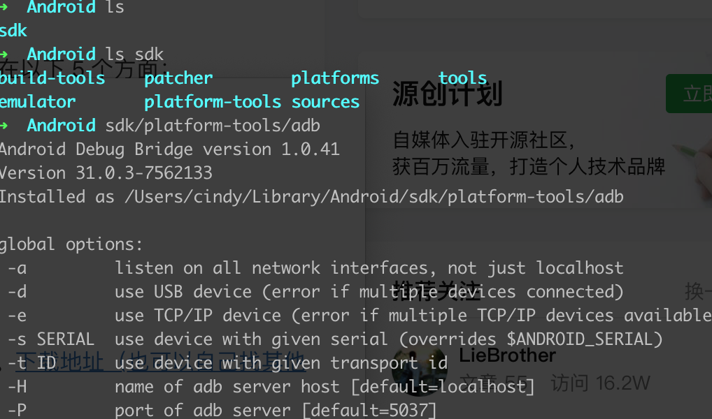 基于python + Appium的安卓自动化_python appium 自动化思路-CSDN博客