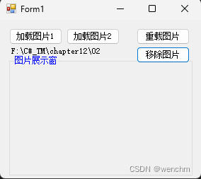 C#的ImageList控件_c# imagelist-CSDN博客