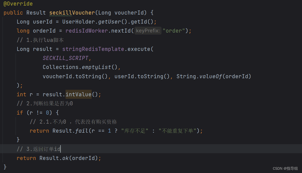 指导组--beta冲刺Day2-CSDN社区