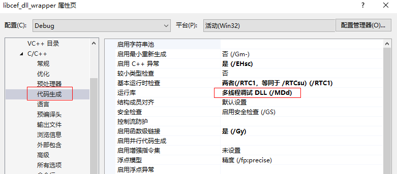 QT集成CEF02-编译libcef_dll_wrapper_libcef qt-CSDN博客