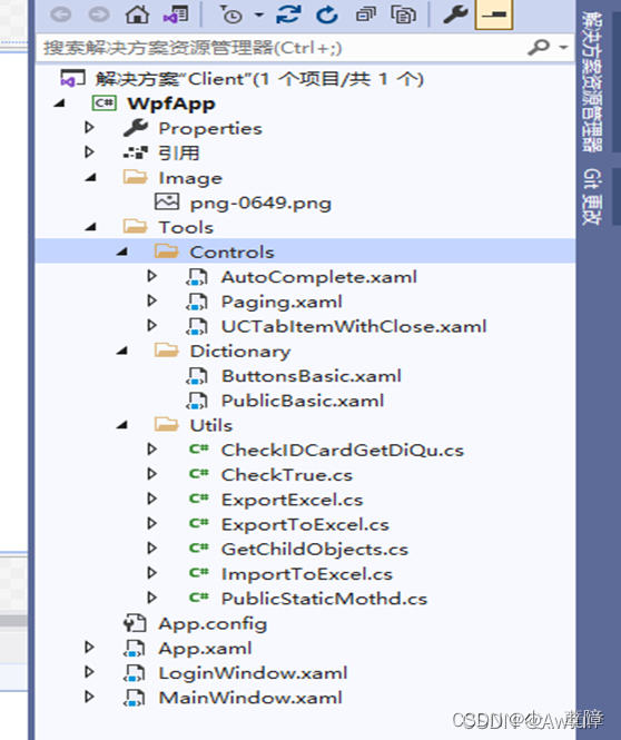 创建WPF项目_新建wpf项目-CSDN博客