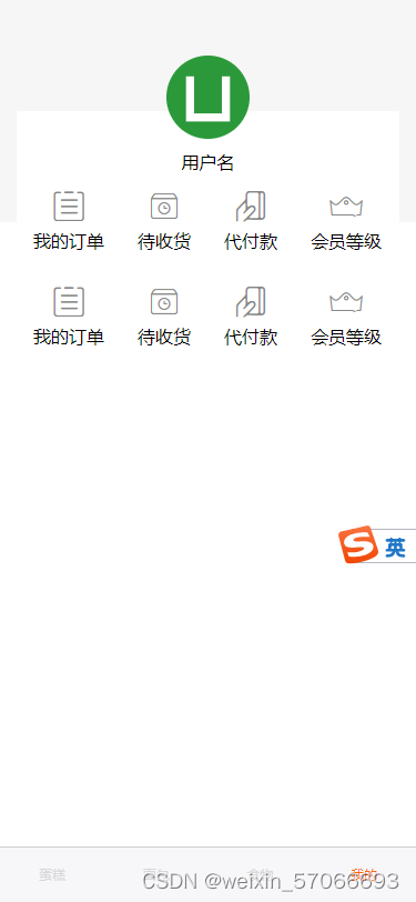 职能岗转行前端打卡记录（day60-学习中）-CSDN博客