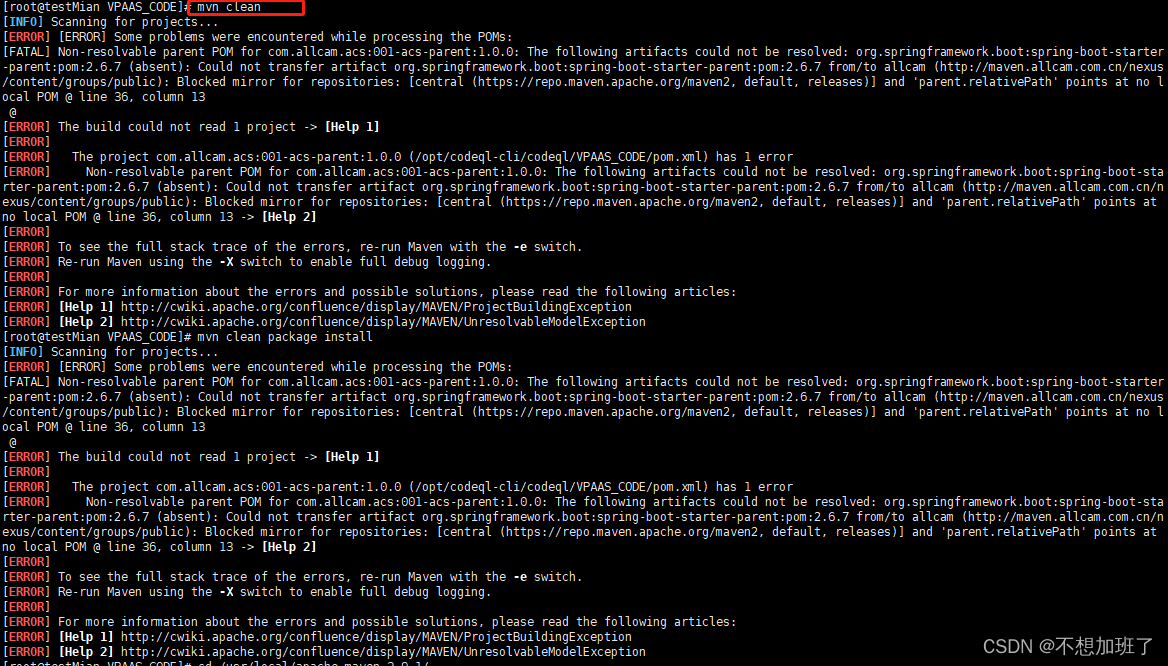 linux中maven使用命令 mvn install clean报错问题_linux 中mvn install时fatal error compiling-CSDN博客