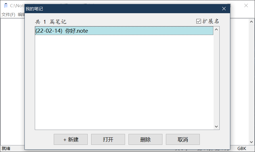 Github Zyratemynotepad 用原生java写的编程记事本,可自定义文件高亮、进入代码模式(单词补全、符号生成、自动